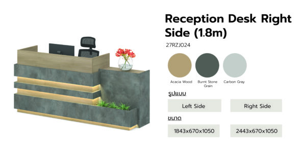 Reception-2 - Work Station Office