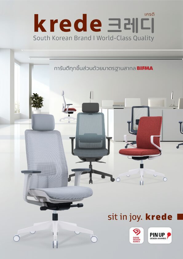 แค็ตตาล็อกสินค้า ออนไลน์ สินค้าเฟอร์นิเจอร์สำนักงาน - Work Station Office